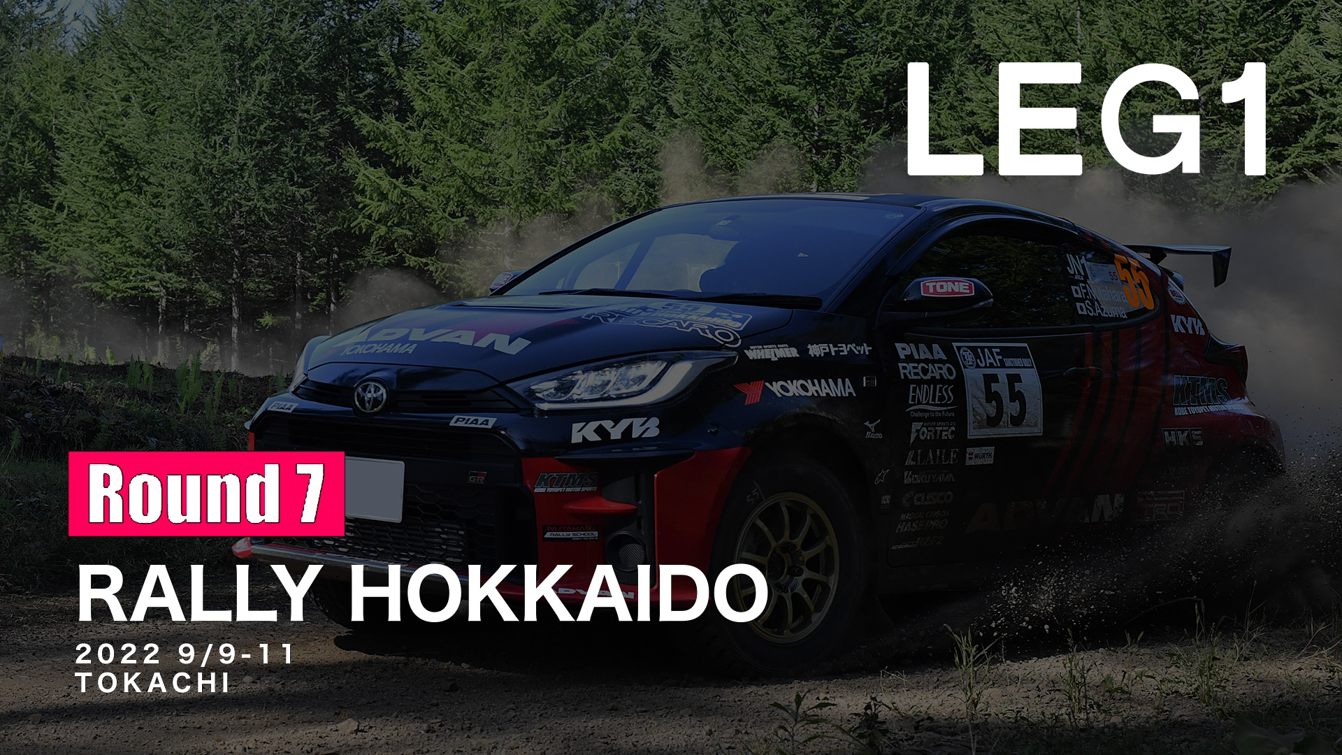 [Video] Japanese Rally Championship Round 7 (Leg1) ／ Hokkaido | THE ...