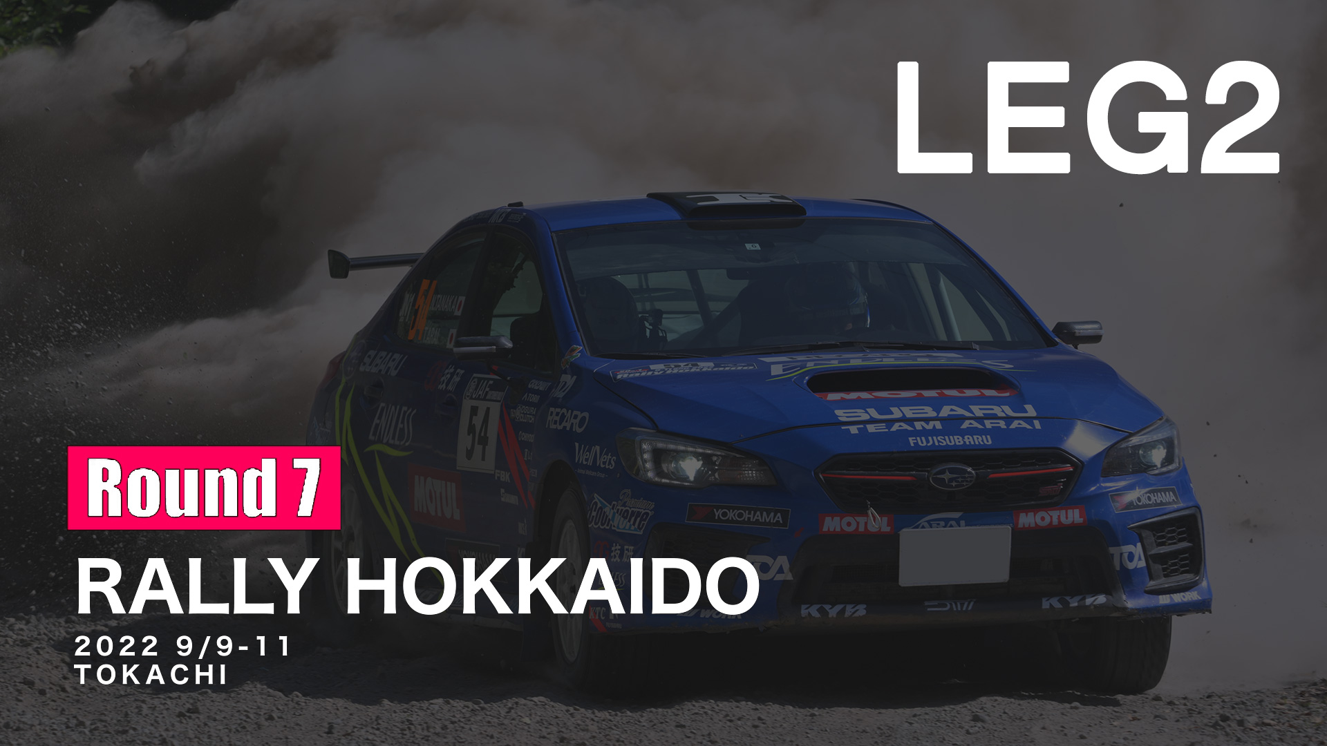 [Video] Japanese Rally Championship Round 7 (Leg2) ／ Hokkaido | THE ...