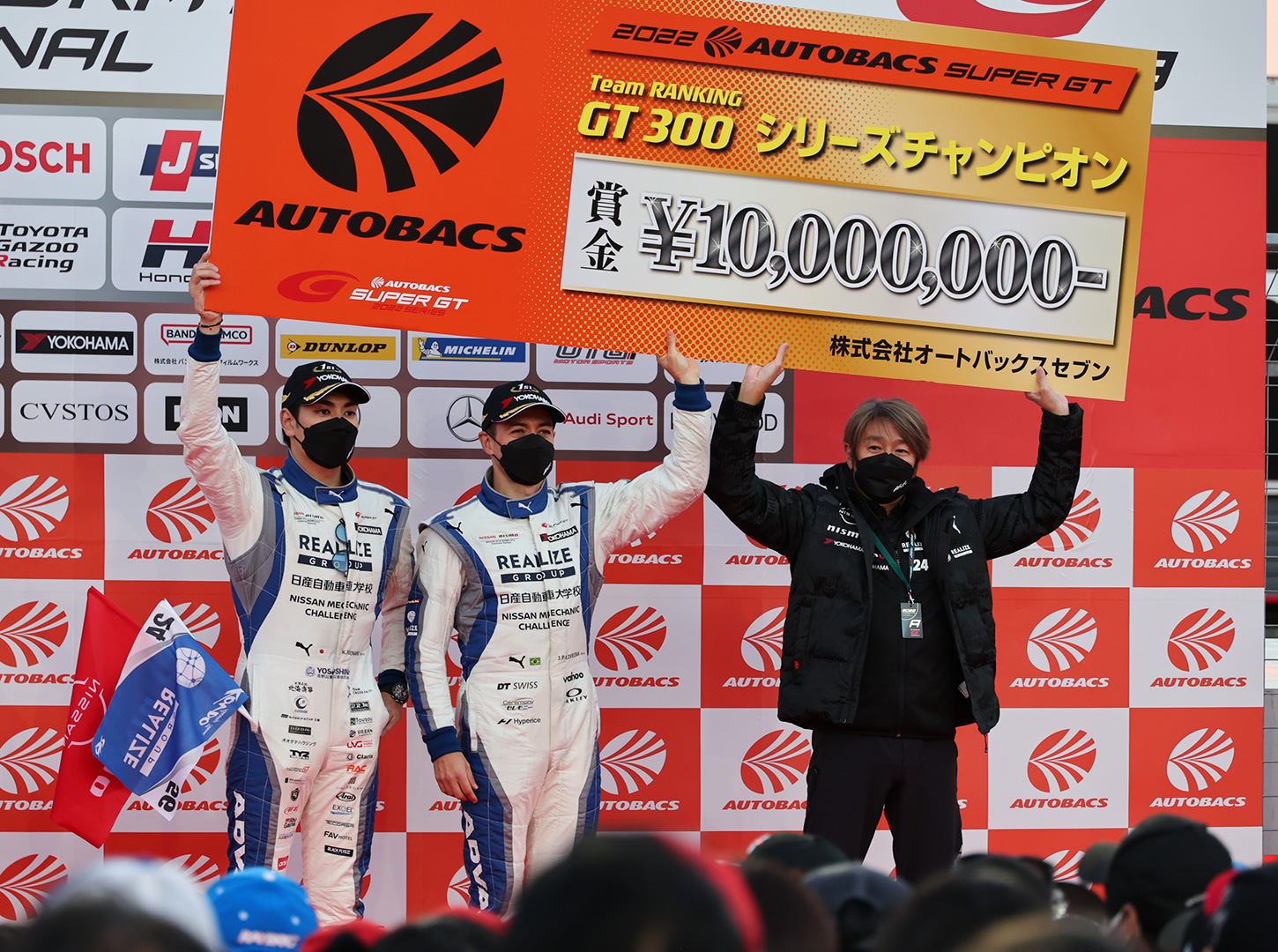 2022 SUPER GT Round 8 Report | YOKOHAMA TIRE Motorsports