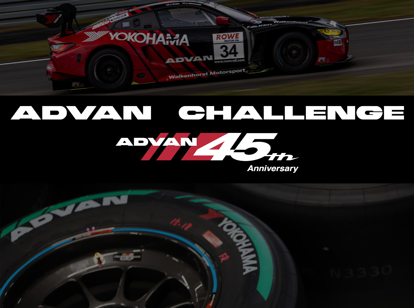 ADVAN CHALLENGE – ADVAN 45th. Anniversary | THE YOKOHAMA RUBBER CO., LTD.