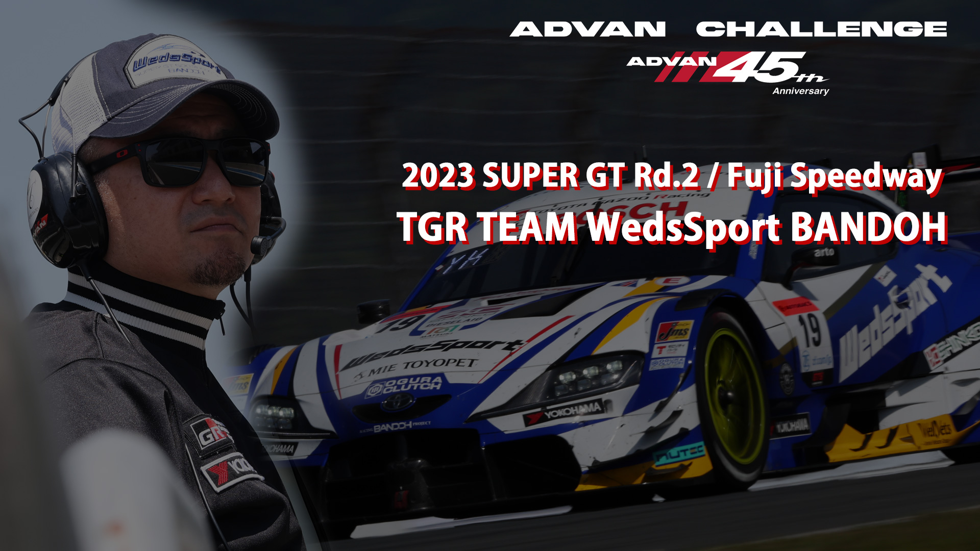 [ADVAN CHALLENGE] SUPER GT Rd.2 Interview Video – TGR TEAM WedsSport ...