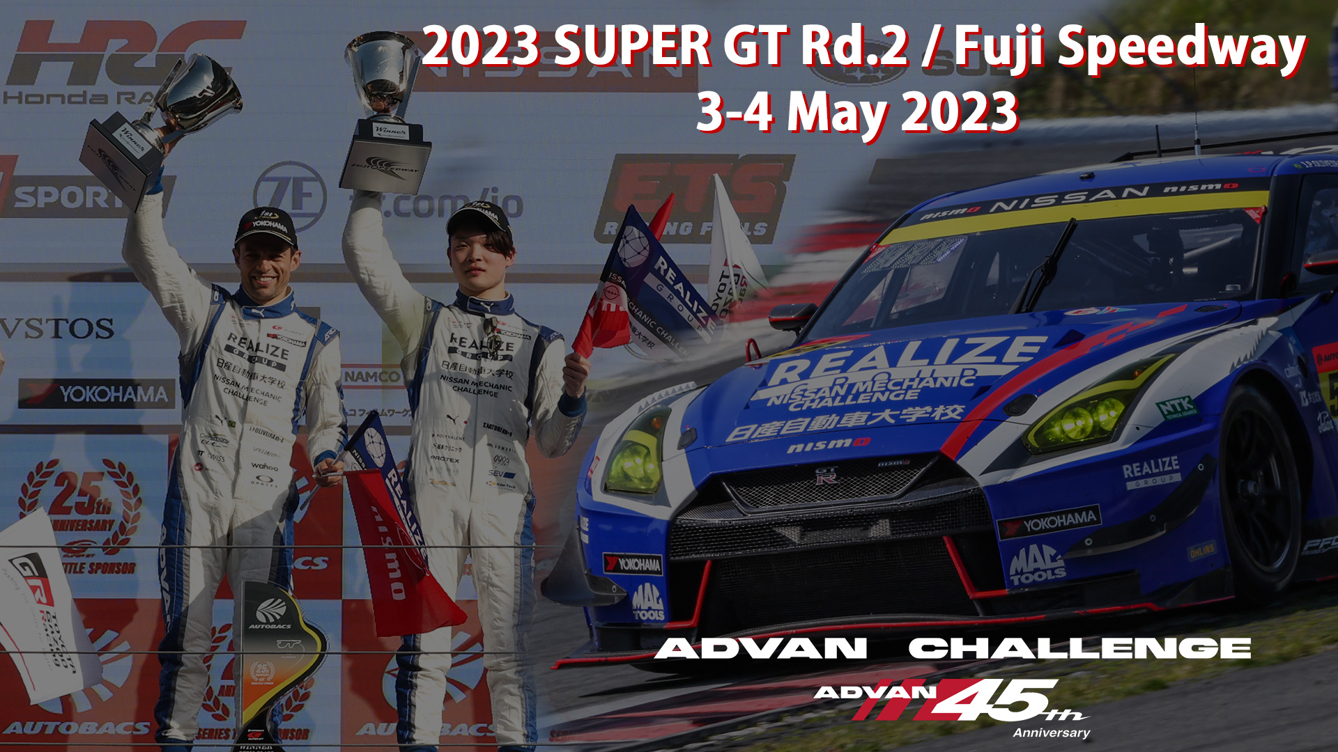 [ADVAN CHALLENGE] SUPER GT Round 2 Digest Video | THE YOKOHAMA RUBBER ...
