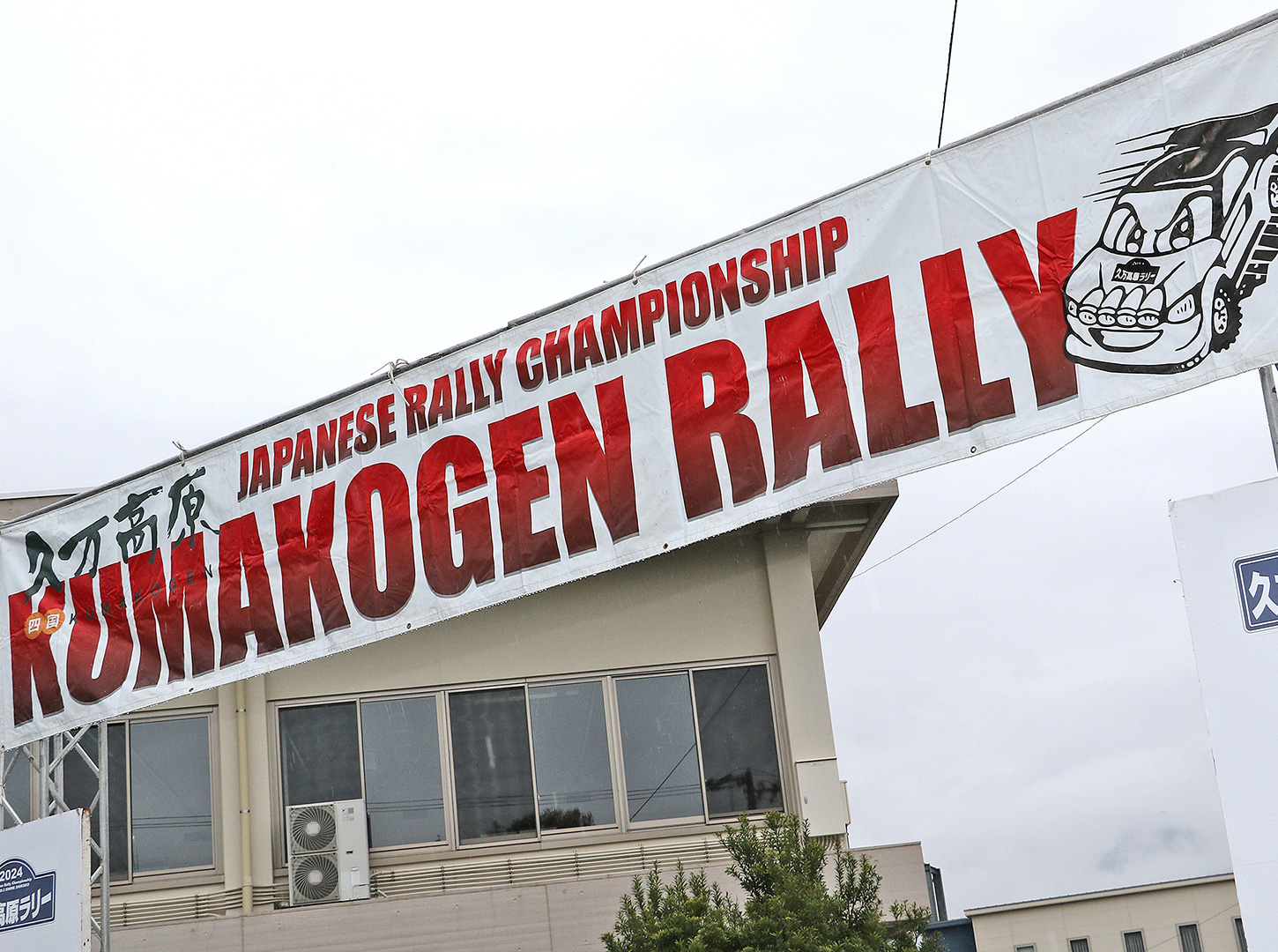 2024 Japanese Rally Championship Round 3 Result | YOKOHAMA TIRE Motorsports
