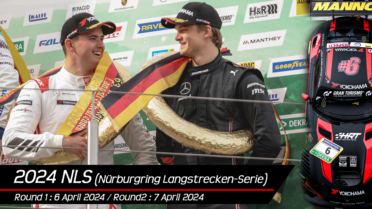 [Video] 2024 NLS (Nürburgring Langstrecken-Serie) Round 1&2 Digest ...
