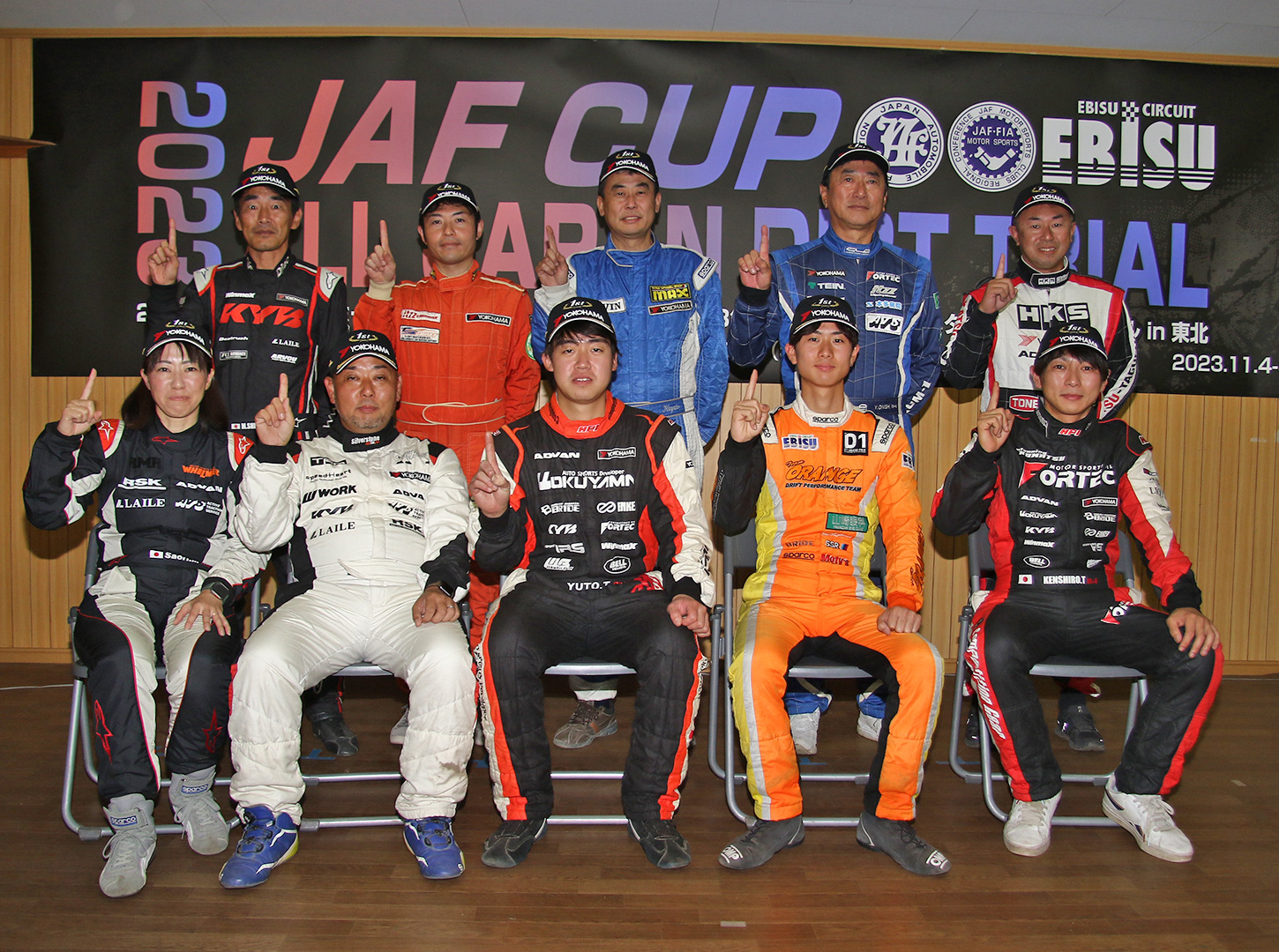 2023年 JAFカップ オールジャパンダートトライアル リザルト | 横浜ゴムモータースポーツ [THE YOKOHAMA RUBBER CO.,LTD.]