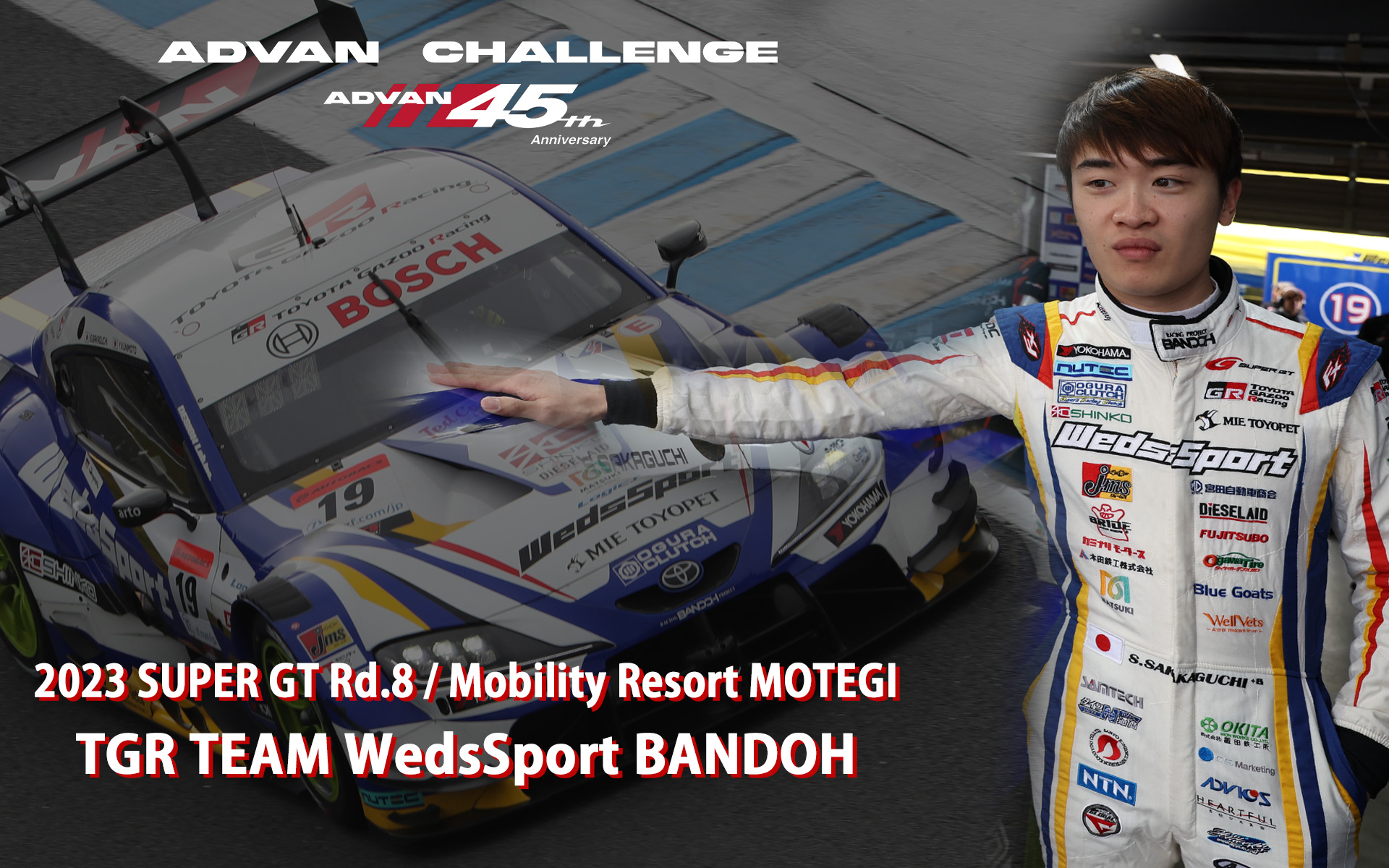 [Video] ADVAN CHALLENGE – SUPER GT Rd.8 TGR TEAM WedsSport BANDOH インタビュー映像 | 横浜ゴム/THE YOKOHAMA ...